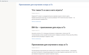 Hogyan lehet eltávolítani Playgamego.xyz Ads